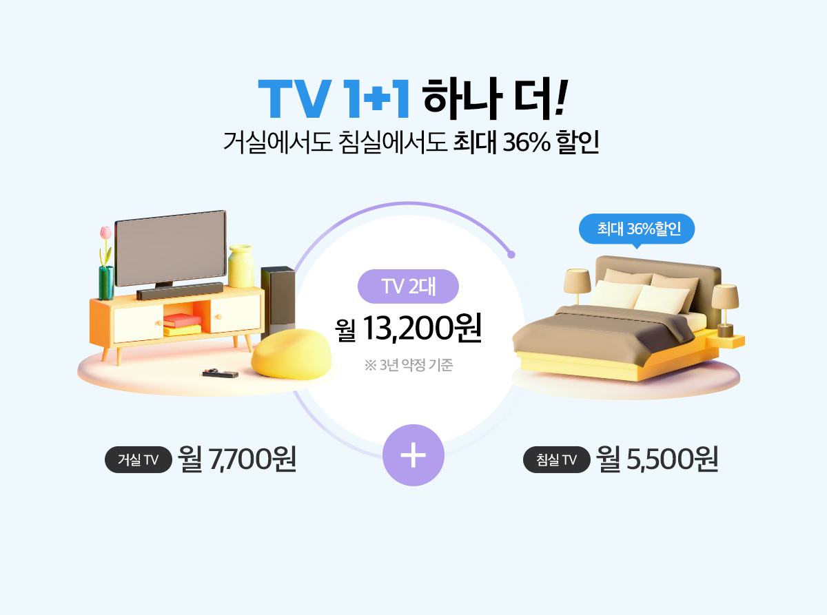 KT SkyLife Direct shop